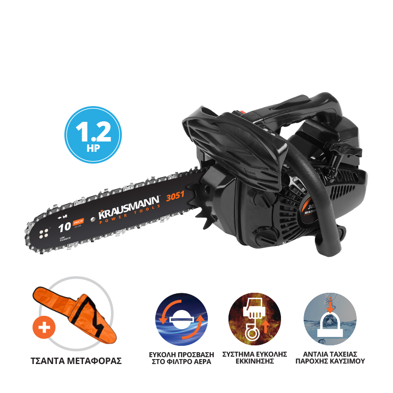 Krausmann Αλυσοπρίονο Βενζίνης 25cc 3051 - Vasadis Shop : Κυνηγετικά Είδη